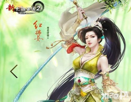 大话手游二转角色形象图标