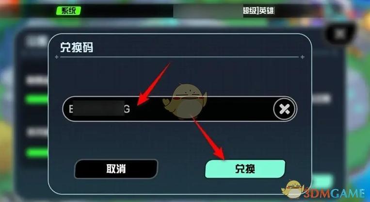 超级幻影猫2兑换码2021图标