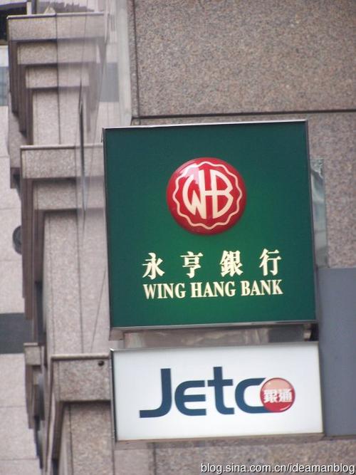 银通商城图标