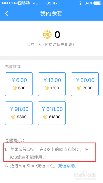 qq阅读是会员怎么还收费吗图标