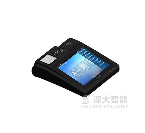 智游宝app下载安装截图