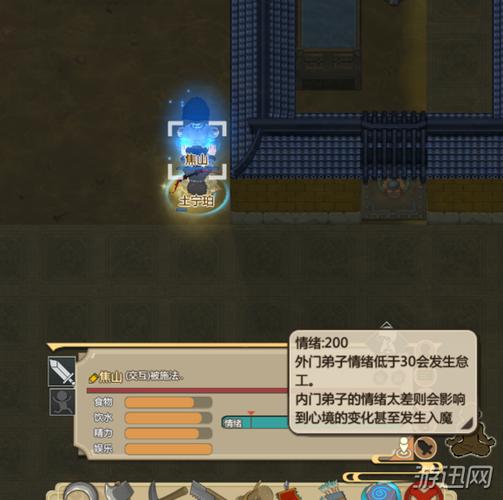了不起的修仙模拟器灵珀图标