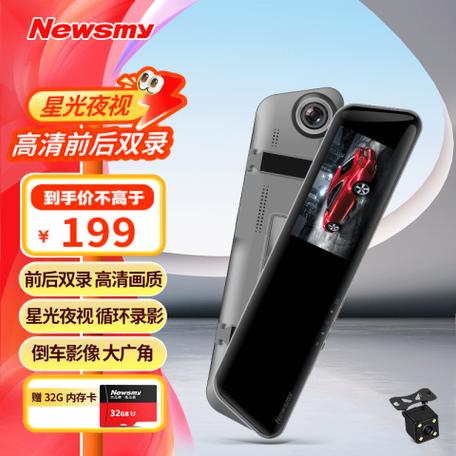 纽曼行车记录仪好吗图标