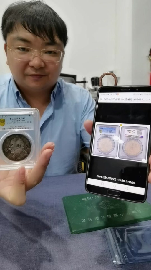 pcgs真假盒子对比图标