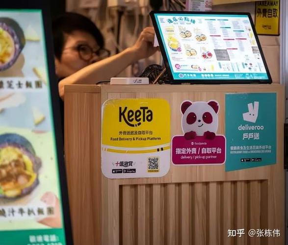 美团送外卖一个月能赚多少图标