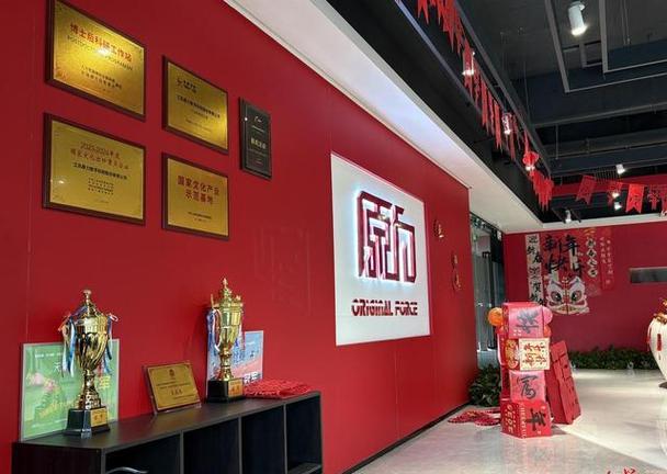 成都动画公司10强截图