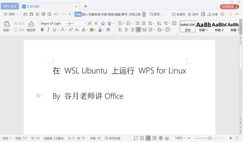 wps文字图标