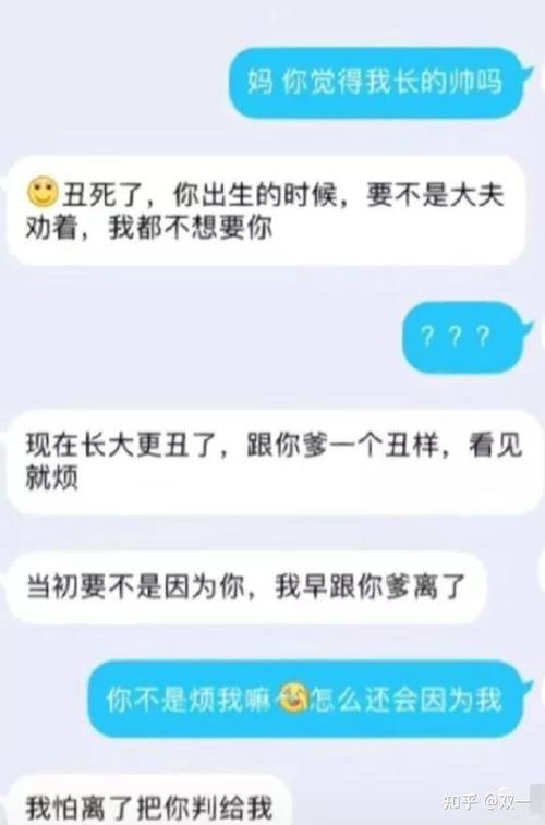 100个笑到肚子痛的段子截图