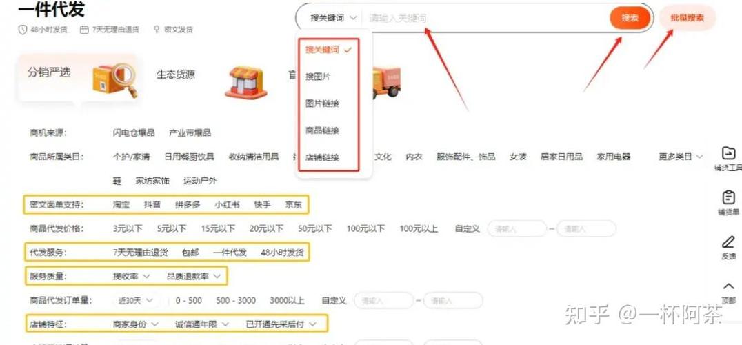 一个人开淘宝店容易吗图标