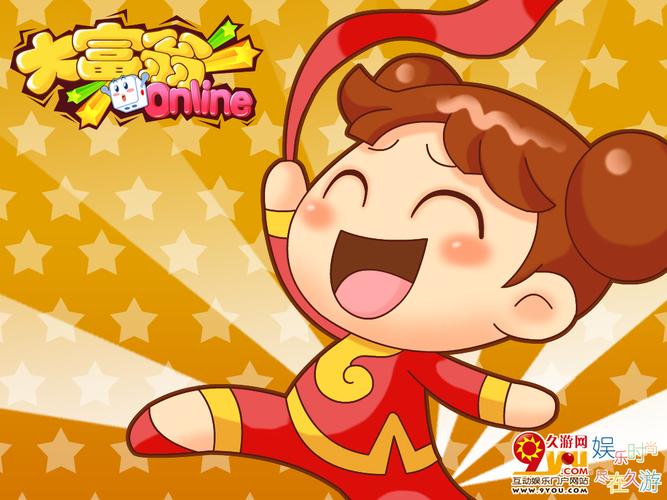 正太少年大富翁下载图标