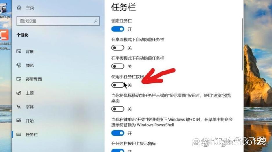 电脑任务栏太窄怎么办图标