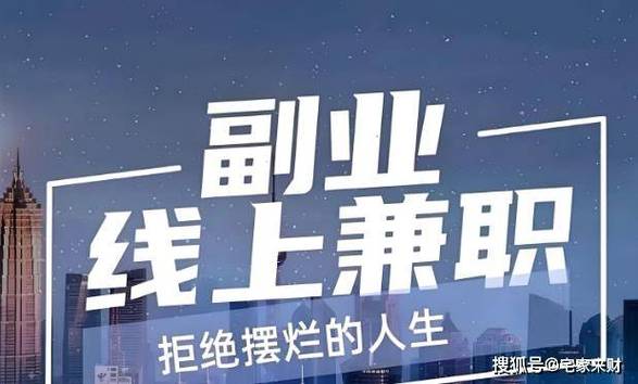 闲时赚钱图标