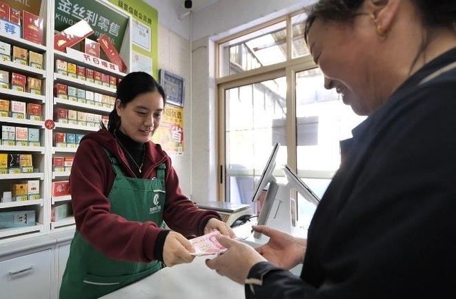 什么店收现金比较多截图