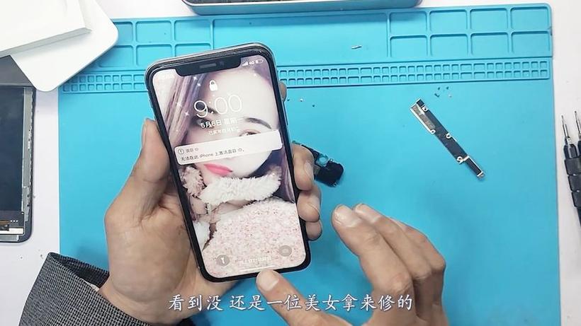 换完屏幕不灵敏怎么办截图