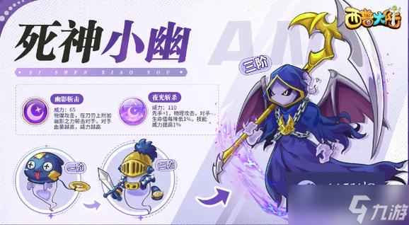 西普大陆手游最新消息图标