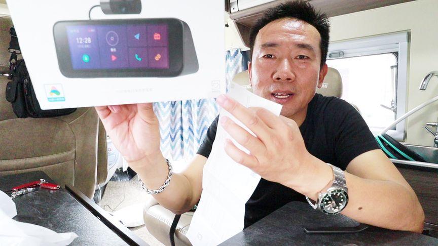 豪哥科技下载图标