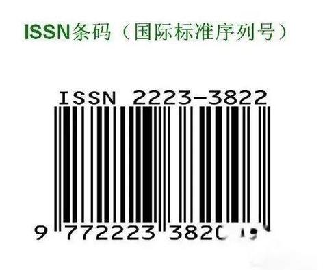 超市扫的条码是什么类型截图