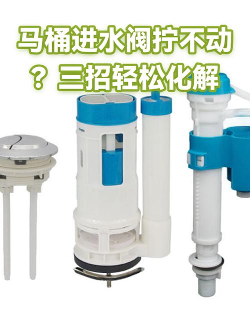 马桶阀门拧不动小妙招截图