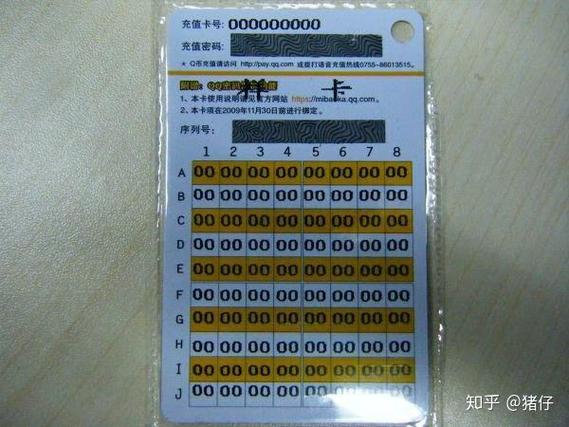 密保卡网站图标