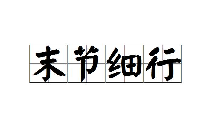 打印最后一行显示不全图标