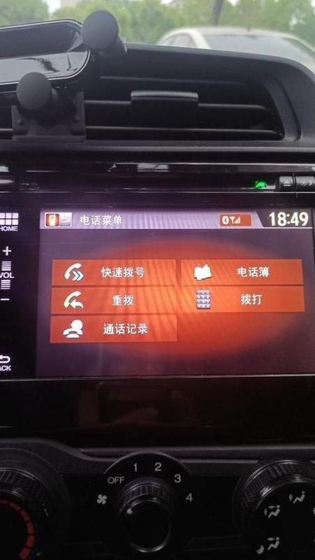 怎样删除车辆通话记录全部截图