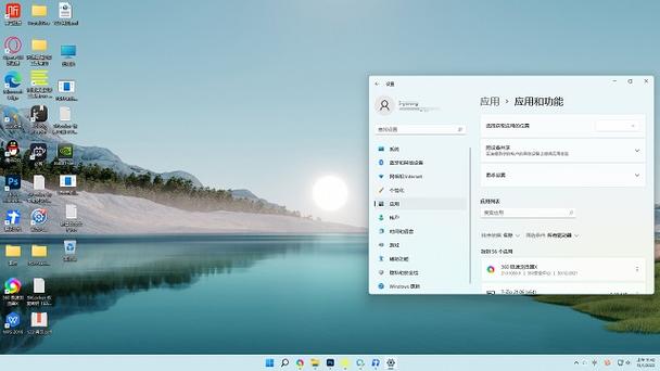 win11系统好用吗图标