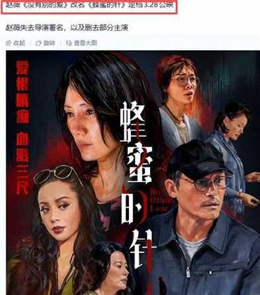 尘封电影免费观看截图