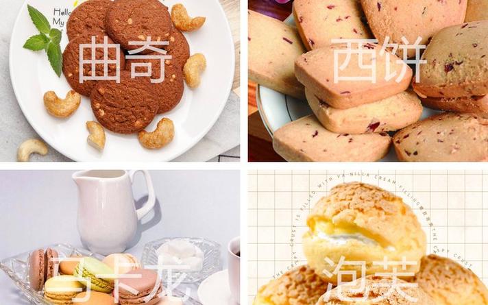 家庭小型加工饼干机图标