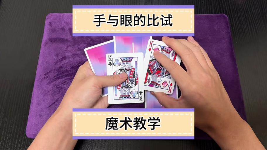 扑克牌翻13是怎么玩的