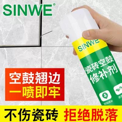 瓷砖脱落用啥粘图标