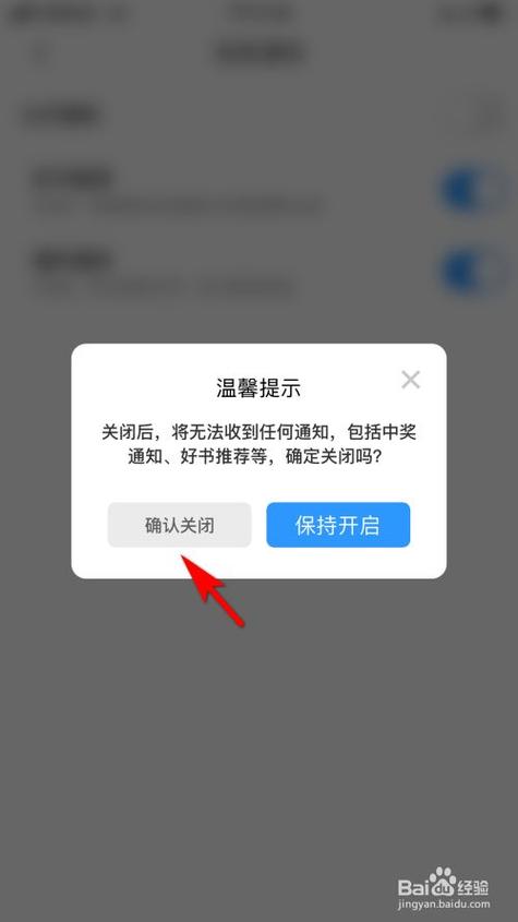 疯读小说登录不了截图