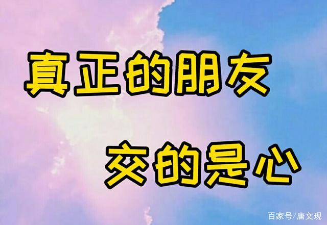 朋友的定义是什么图标