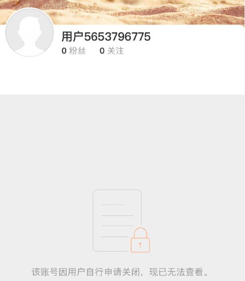 客服不干了账号需要注销吗截图