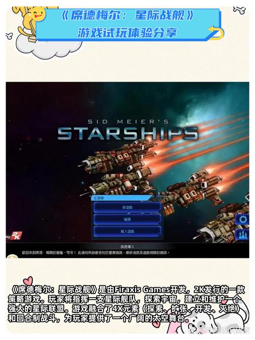 warwheels破解版截图