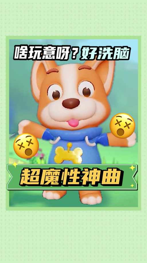 贪吃蛇游戏音乐图标