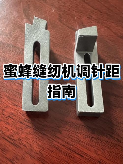 缝纫机如何调针脚大小图标