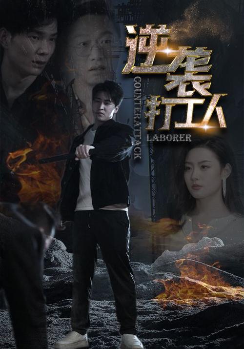 都市之天降巨富图标