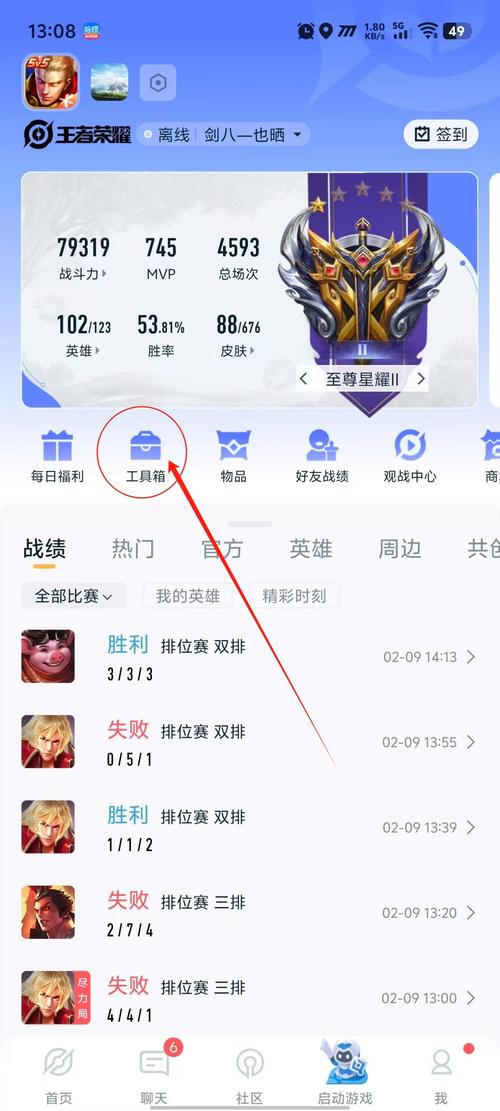 免费转服改名软件图标