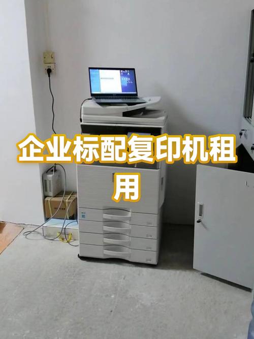复印机复印后有记录吗图标
