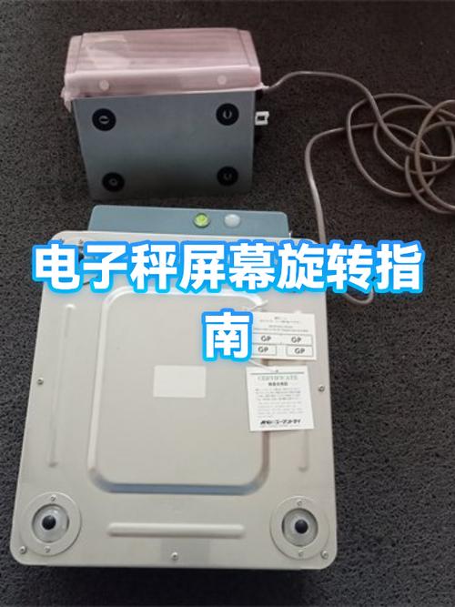 怎么打开重力感应开关图标