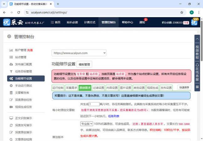 怎么联系自媒体作者截图