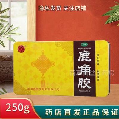 怎样分辨鹿角胶的真假截图