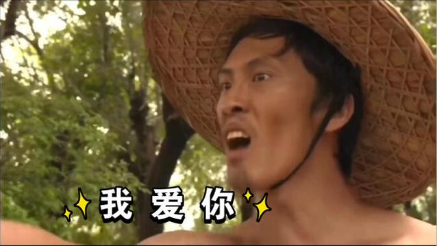 我爱你短视频图标