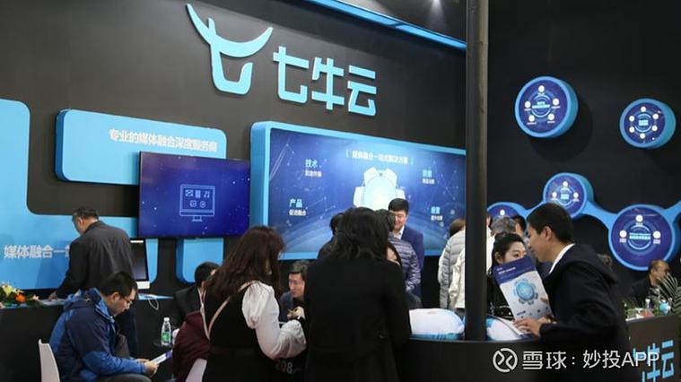 七牛游戏盒子app图标
