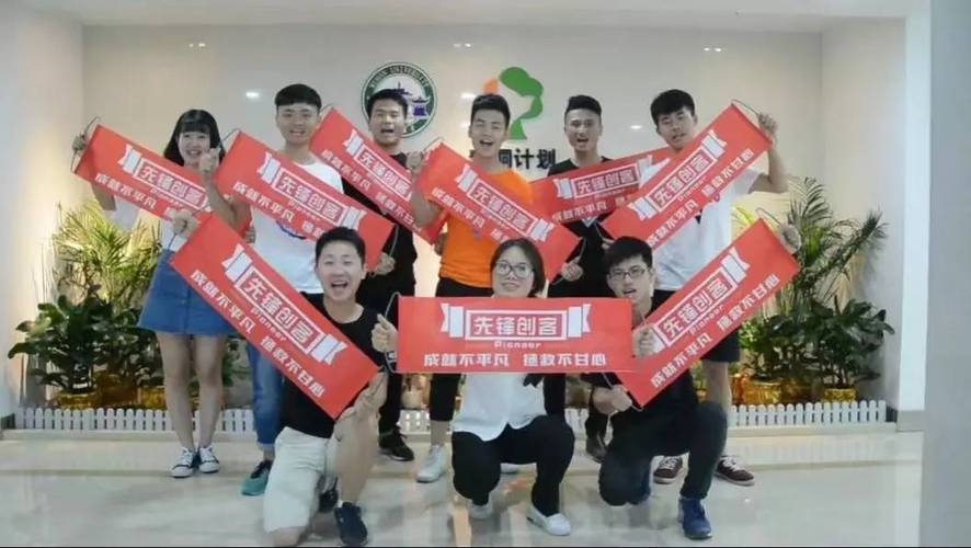 初心团队兼职靠谱吗图标