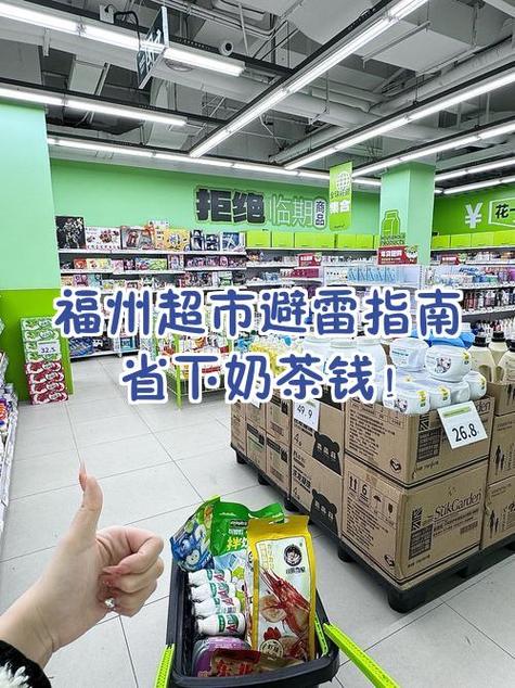 吃海苔喝奶茶会中毒吗图标