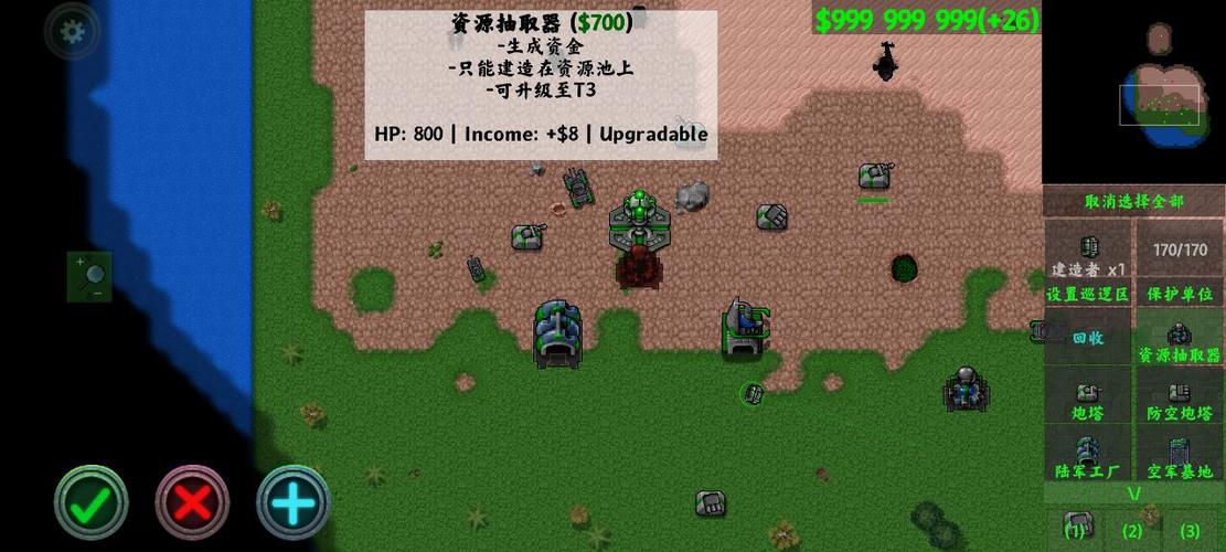 铁锈战争无敌破解版图标
