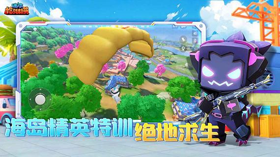 迷你枪战精英无限资源版图标