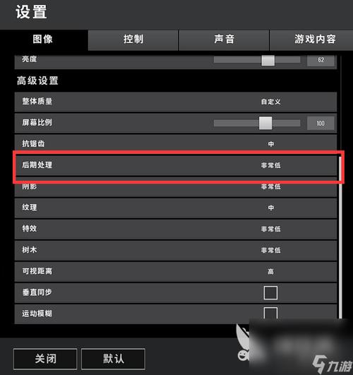 pubgatant画质修改器图标