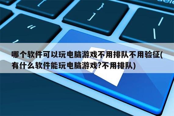 菜鸡破解版不用排队无限时间图标